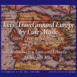 ミトシゲオ リュートオンガクニヨルヨーロッパメグリ 1CD発売日2026/2/27詳しい納期他、ご注文時はご利用案内・返品のページをご確認くださいジャンルクラシック器楽曲　アーティスト水戸茂雄（lute、vihuela）収録時間組枚数1関連...