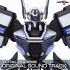 TOTAL ECLIPSE ORIGINAL SOUND TRACKCD発売日2013/2/6詳しい納期他、ご注文時はご利用案内・返品のページをご確認くださいジャンルアニメ・ゲーム国内アニメ音楽　アーティスト長岡成貢（音楽）収録時間67分0...