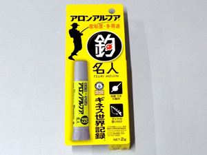 グッズ詳しい納期他、ご注文時はご利用案内・返品のページをご確認ください関連キーワード東亜合成(アロンアルファ)2商品説明釣名人 低粘度多用途2g【数量限定商品】商品特徴東亜合成(アロンアルファ)203020商品スペック 種別 グッズ JAN...