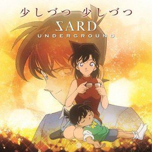 サードアンダーグラウンド スコシヅツ スコシヅツCD発売日2020/2/10詳しい納期他、ご注文時はご利用案内・返品のページをご確認くださいジャンル邦楽J-POP　アーティストSARD UNDERGROUND収録時間11分16秒組枚数1関連...