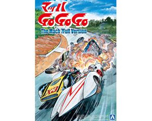 マッハゴーゴーゴー 1/24 マッハゴウ 7フル バージョンプラモデル発売日2024/5/31詳しい納期他、ご注文時はご利用案内・返品のページをご確認ください関連キーワードマッハGoGoGo青島文化教材社関連キーワード：アオシマ商品説明マッ...
