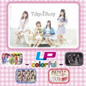 エルピー カラフルCD発売日2022/7/12詳しい納期他、ご注文時はご利用案内・返品のページをご確認くださいジャンル邦楽J-POP　アーティスト（V.A.）フルーティーHAPPY少女♪G.E.E.KOne of one loveTokyo...