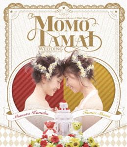 Blu-ray発売日2017/7/26詳しい納期他、ご注文時はご利用案内・返品のページをご確認くださいジャンル音楽邦楽アイドル　監督出演ももたまい収録時間133分組枚数1関連キーワード：ブルーレイ BD商品説明ももたまい婚 LIVE Blu...