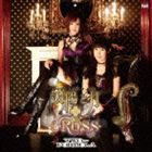 トゥフォーミュラ タイヨウトツキノクロスCD発売日2013/11/27詳しい納期他、ご注文時はご利用案内・返品のページをご確認くださいジャンルアニメ・ゲーム国内アニメ音楽　アーティストTWO-FORMULA収録時間14分21秒組枚数1商品説...