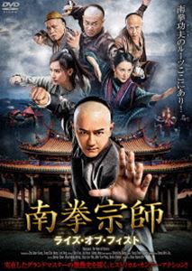 DVD発売日2022/2/18詳しい納期他、ご注文時はご利用案内・返品のページをご確認くださいジャンル海外TV香港映画　監督チュン・シエン・ウー出演ベニー・チャンワンジョン・ワンシャオ・ラオウーチー・ユンペンデニス・チノフ収録時間103分組...