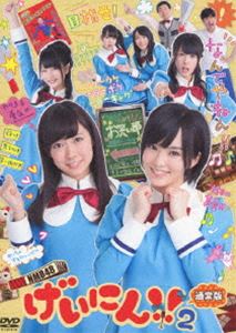 エヌエムビーフォーティーエイトゲイニン2ディーブイディーボックスツウジョウバンDVD発売日2013/9/17詳しい納期他、ご注文時はご利用案内・返品のページをご確認くださいジャンル国内TVバラエティ　監督出演NMB48収録時間276分組枚数...