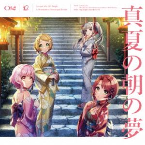 リリカルリリー マナツノアサノユメCD発売日2024/1/10詳しい納期他、ご注文時はご利用案内・返品のページをご確認くださいジャンルアニメ・ゲームゲーム音楽　アーティストLyrical Lily収録時間16分59秒組枚数1関連キーワード：...