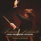 ニシモトトモミ ニシモトトモミアンドロイヤル フィル トウキョウライブ2009 ベートーベン コウキョウキョク ダイ7バン イチョウチョウ モーツァルト カゲキ コウキュウカラノトウソウ ジョキョクCD発売日2010/9/8詳しい納期他、ご...