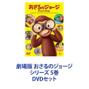 DVDセット発売日2021/3/3詳しい納期他、ご注文時はご利用案内・返品のページをご確認くださいジャンルアニメアニメ映画　監督出演フランク・ウェルカージェフ・ベネットダニエラ・ボバディーヤフィリップ・アンソニー・ロドリゲス収録時間組枚数5...