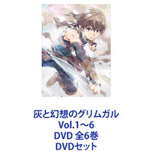 DVDセット発売日2016/8/17詳しい納期他、ご注文時はご利用案内・返品のページをご確認くださいジャンルアニメテレビアニメ　監督中村亮介出演細谷佳正吉野裕行島崎信長落合福嗣小松未可子照井春佳収録時間組枚数6商品説明灰と幻想のグリムガル ...