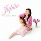 オノリサ ジャポンCD発売日2011/10/26詳しい納期他、ご注文時はご利用案内・返品のページをご確認くださいジャンル邦楽J-POP　アーティスト小野リサ収録時間55分03秒組枚数1関連キーワード：Japao アルバム商品説明小野リサ /...