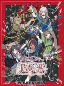 フォースワンマンライブキョウソウノヒビキBlu-ray発売日2025/10/22詳しい納期他、ご注文時はご利用案内・返品のページをご確認くださいジャンル音楽Jポップ　監督出演トゲナシトゲアリ収録時間132分組枚数1関連キーワード：ガールズバ...