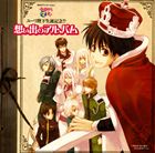 ユーリヘイカセイタンキネン オモイデノアルバムCD発売日2009/7/29詳しい納期他、ご注文時はご利用案内・返品のページをご確認くださいジャンルアニメ・ゲーム国内アニメ音楽　アーティスト（アニメーション）吉川洋一郎（音楽）土井尻明子Cat...