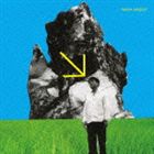 イワタミツオ カンノウダンシングトウメイグラスCD発売日2008/8/27詳しい納期他、ご注文時はご利用案内・返品のページをご確認くださいジャンルアニメ・ゲーム国内アニメ音楽　アーティスト岩田光央収録時間16分07秒組枚数1商品説明岩田光央...