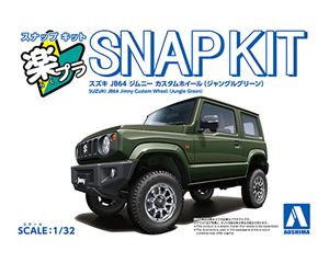 1/32 スズキ JB64 ジムニー カスタムホイル ジャングル グリーンカープラモデル発売日2026/3/16詳しい納期他、ご注文時はご利用案内・返品のページをご確認ください関連キーワード1/32楽プラスナップキットシリーズ青島文化教材社...