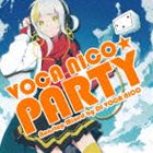 ディージェイボカニコ ボカニコ パーティー ノンストップ ミックスド バイ ディージェイ ボカニコCD発売日2013/12/25詳しい納期他、ご注文時はご利用案内・返品のページをご確認くださいジャンル邦楽J-POP　アーティストDJ VOC...
