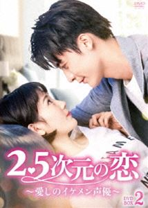 ニテンゴジゲンノコイイトシノイケメンセイユウDVD発売日2024/1/6詳しい納期他、ご注文時はご利用案内・返品のページをご確認くださいジャンル海外TV香港映画　監督タン・ミン出演チャオ・ジーウェイスン・イーニンリー・シアンジョーディン・シ...