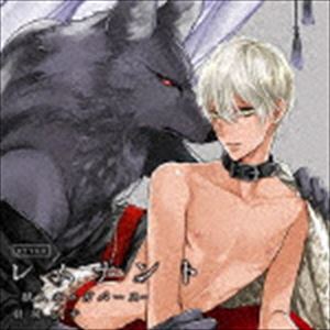 ドラマシーディー レムナント1 ジュウジンオメガバースCD発売日2018/4/21詳しい納期他、ご注文時はご利用案内・返品のページをご確認くださいジャンルアニメ・ゲーム国内アニメ音楽　アーティスト（ドラマCD）佐藤拓也（ダート）川原慶久（ジ...