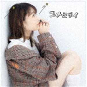 ラナ ユメミライCD発売日2020/1/15詳しい納期他、ご注文時はご利用案内・返品のページをご確認くださいジャンル邦楽J-POP　アーティストLANA収録時間12分09秒組枚数1商品説明LANA / ユメミライ（通常盤）ユメミライ10代の...