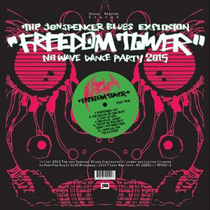 FREEDOM TOWER ： NO WAVE DANCE PARTY 2015CD発売日2015/3/24詳しい納期他、ご注文時はご利用案内・返品のページをご確認くださいジャンル洋楽ロック　アーティストジョン・スペンサー・ブルース・エクス...