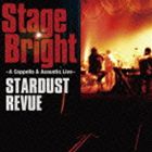 STAGE BRIGHT-A CAPPELLA ＆ ACOUSTIC LIVE-CD発売日2014/3/26詳しい納期他、ご注文時はご利用案内・返品のページをご確認くださいジャンル邦楽ロック/ソウル　アーティストスターダスト☆レビュー収録時...
