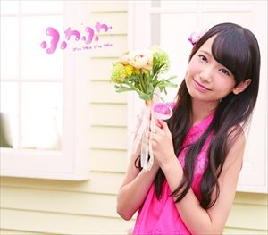 フワフワ セイテンホリデイ オー マツリCD発売日2016/11/9詳しい納期他、ご注文時はご利用案内・返品のページをご確認くださいジャンル邦楽J-POP　アーティストふわふわ収録時間5分54秒組枚数1商品説明ふわふわ / 晴天HOLIDA...