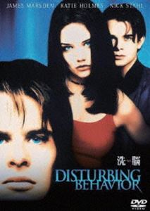 DVD発売日2010/7/28詳しい納期他、ご注文時はご利用案内・返品のページをご確認くださいジャンル洋画ホラー　監督デビッド・ナッター出演ケイティ・ホルムズジェームス・マースデン収録時間組枚数1商品説明洗脳転校した学園は、成績優秀で品行方...