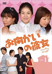DVD発売日2010/1/29詳しい納期他、ご注文時はご利用案内・返品のページをご確認くださいジャンル海外TV韓国映画　監督出演ユ・ホジョンソン・ヒョンジュビョン・ジョンスキム・ソンミン収録時間720分組枚数6商品説明お向かいの彼女 DVD...