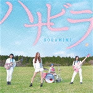 ソラミミ ハナビラCD発売日2016/1/20詳しい納期他、ご注文時はご利用案内・返品のページをご確認くださいジャンル邦楽J-POP　アーティストSORAMIMI収録時間組枚数1商品説明SORAMIMI / ハナビラハナビラアニソンカヴァー...