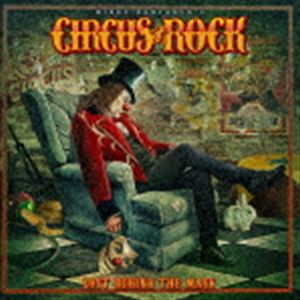 サーカスオブロック ロスト ビハインド ザ マスクCD発売日2023/5/24詳しい納期他、ご注文時はご利用案内・返品のページをご確認くださいジャンル洋楽ロック　アーティストサーカス・オヴ・ロック収録時間62分32秒組枚数1商品説明サーカス...