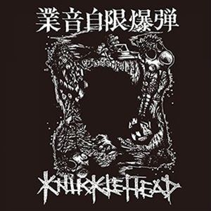 ナックルヘッド ゴウオンジゲンバクダンCD発売日2021/8/18詳しい納期他、ご注文時はご利用案内・返品のページをご確認くださいジャンル邦楽ロック/ソウル　アーティストKNUCKLEHEAD収録時間組枚数1商品説明KNUCKLEHEAD ...