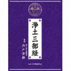 JOUDO SANBU KYOUCD発売日2010/7/21詳しい納期他、ご注文時はご利用案内・返品のページをご確認くださいジャンル学芸・童謡・純邦楽ドキュメント/脱音楽　アーティスト（趣味／教養）収録時間258分05秒組枚数6商品説明（趣...