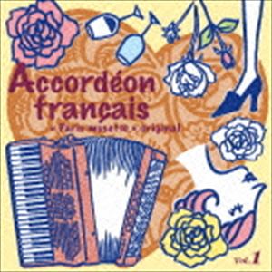 フレンチ アコーディオン オリジナル パリ ミュゼット1CD発売日2015/1/28詳しい納期他、ご注文時はご利用案内・返品のページをご確認くださいジャンル洋楽ポップス　アーティスト（ワールド・ミュージック）アルマン・ラサーニュリシャール・...