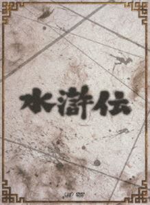 DVD発売日2008/8/27詳しい納期他、ご注文時はご利用案内・返品のページをご確認くださいジャンル国内TVドラマ全般　監督舛田利雄出演中村敦夫松尾嘉代丹波哲郎土田早苗中山麻里ハナ肇あおい輝彦収録時間1200分組枚数7商品説明水滸伝 DV...