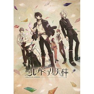 DVD発売日2018/9/28詳しい納期他、ご注文時はご利用案内・返品のページをご確認くださいジャンルアニメテレビアニメ　監督たかたまさひろ出演木村珠莉梶裕貴岡本信彦逢坂良太木村良平収録時間組枚数1関連キーワード：ゼロジー制作作品 ニルアド...