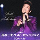 FAN SENTEI! KAZUO FUNAKI BEST SELECTION TOP 1 30CD発売日2013/6/5詳しい納期他、ご注文時はご利用案内・返品のページをご確認くださいジャンル邦楽歌謡曲/演歌　アーティスト舟木一夫収録時間...