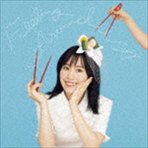 スズキミノリ フィーリング アラウンドCD発売日2018/1/24詳しい納期他、ご注文時はご利用案内・返品のページをご確認くださいジャンルアニメ・ゲーム国内アニメ音楽　アーティスト鈴木みのり収録時間27分59秒組枚数2商品説明鈴木みのり /...