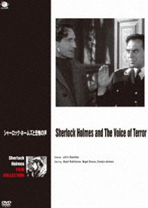 DVD発売日2014/4/4詳しい納期他、ご注文時はご利用案内・返品のページをご確認くださいジャンル洋画ドラマ全般　監督ジョン・ローリンズ出演ベイジル・ラズボーンナイジェル・ブルースイヴリン・アンカーズレジナルド・デニー収録時間65分組枚数...
