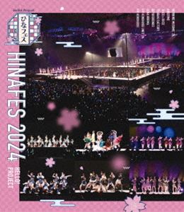 ハロープロジェクト ハロープロジェクトヒナフェス2024Blu-ray発売日2024/8/28詳しい納期他、ご注文時はご利用案内・返品のページをご確認くださいジャンル音楽邦楽アイドル　監督出演ハロー!プロジェクトJuice＝JuiceBEY...
