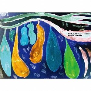 イシガミカズヤ トラッシュ ラディッシュ プア ワークスCD発売日2014/6/10詳しい納期他、ご注文時はご利用案内・返品のページをご確認くださいジャンルイージーリスニングヒーリング/ニューエイジ　アーティスト石上和也収録時間組枚数1商品...