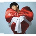 AISHITERUCD発売日2008/4/23詳しい納期他、ご注文時はご利用案内・返品のページをご確認くださいジャンル邦楽J-POP　アーティストリュ・シウォン収録時間18分06秒組枚数1商品説明リュ・シウォン / 愛してる（通常盤）AIS...