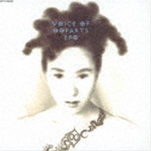 エポ ボイス オブ オーパーツCD発売日2022/10/26詳しい納期他、ご注文時はご利用案内・返品のページをご確認くださいジャンル邦楽J-POP　アーティストEPO収録時間50分27秒組枚数1関連キーワード：ヴォイスオブオーパーツ ボイス...