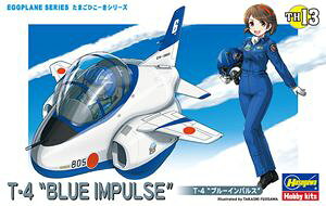 T4 ブルーインパルス飛行機プラモデル発売日2026/4/8詳しい納期他、ご注文時はご利用案内・返品のページをご確認ください関連キーワードたまごひこーきシリーズハセガワ飛行機モデルT-4練習機関連キーワード：飛行機模型 模型 T-4練習機 ...