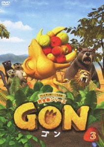 DVD発売日2012/9/21詳しい納期他、ご注文時はご利用案内・返品のページをご確認くださいジャンルアニメCGアニメ　監督出演くまいもとこ宇垣秀成富澤たけし堀内賢雄三ツ矢雄二川本成大原桃子下妻由幸収録時間組枚数1商品説明GON-ゴン- 3...