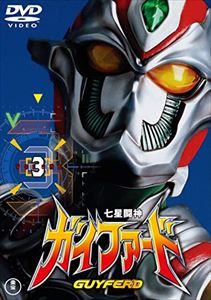 DVD発売日2018/11/3詳しい納期他、ご注文時はご利用案内・返品のページをご確認くださいジャンルアニメ特撮　監督村石宏實出演川井博之赤星昇一郎清水あすか武田雅子収録時間164分組枚数1商品説明七星闘神ガイファード VOL.3【東宝DV...