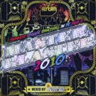 イグニション マスター ブラスター 2010CD発売日2010/9/15詳しい納期他、ご注文時はご利用案内・返品のページをご確認くださいジャンル邦楽J-POP　アーティストIGNITION（MIX）ラガラボMUSIQNG HEADCHEHO...