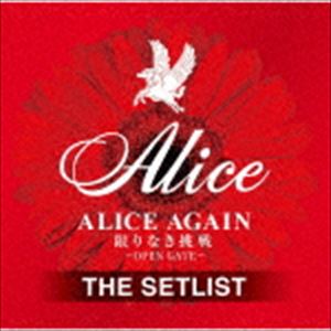 ALICE AGAIN KAGIRI NAKI CHOUSEN -OPEN GATE- THE SETLISTCD発売日2019/5/1詳しい納期他、ご注文時はご利用案内・返品のページをご確認くださいジャンル邦楽J-POP　アーティストアリ...