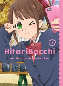 ヒトリボッチノマルマルセイカツ3DVD発売日2019/9/25詳しい納期他、ご注文時はご利用案内・返品のページをご確認くださいジャンルアニメテレビアニメ　監督安齋剛文出演森下千咲田中美海鬼頭明里黒瀬ゆうこ市ノ瀬加那収録時間75分組枚数1関連...