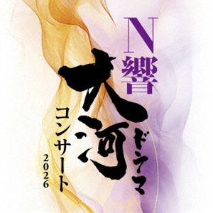 エヌエイチケイコウキョウガクダン エヌキョウタイガドラマコンサート 2026CD発売日2026/6/24詳しい納期他、ご注文時はご利用案内・返品のページをご確認くださいジャンルクラシック管弦楽曲　アーティストNHK交響楽団沖澤のどか（con...