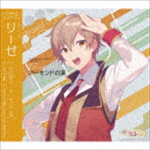 フタゴノマホウツカイリコトグリ ソロシリーズ リーゼ アーモンドノナミダCD発売日2017/10/27詳しい納期他、ご注文時はご利用案内・返品のページをご確認くださいジャンルアニメ・ゲーム国内アニメ音楽　アーティスト（ドラマCD）石川界人（...